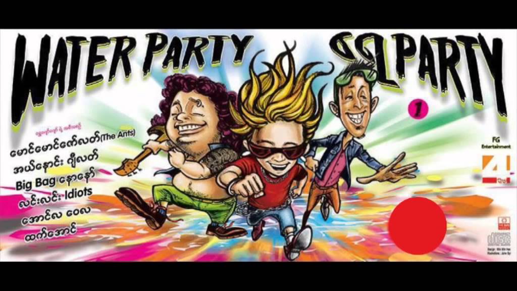 Water Party Yay Party 1 by Nor Naw - YouTube