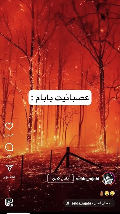 داداش میخوای لایک کن میخوای نکن به کیر بابام من یک کاکا هستم🗿👍🏼 Youtube