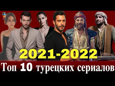 10 самых ожидаемых сериалов 2021/2022 года