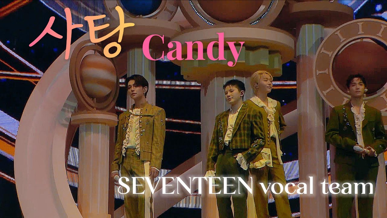 사탕(Candy) [SEVENTEEN/韓国語歌詞/日本語訳] - YouTube