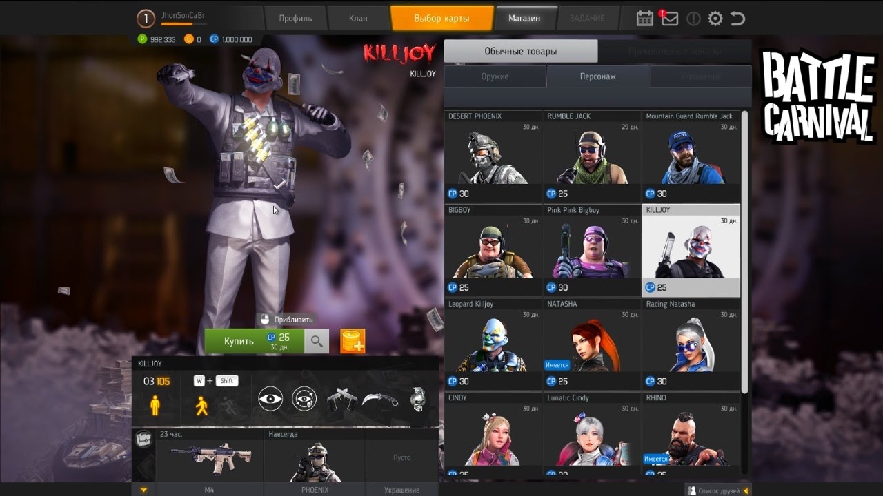 🎮 Conhecendo os Personagens,Armas Skins,Lobby no Novo FPS Battle ...