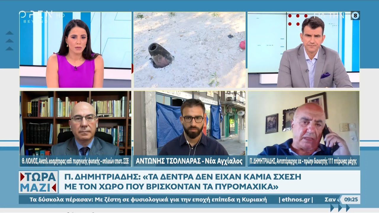 Πρώην διοικητής 111 Πτέρυγας Μάχης: Είναι πιθανό να υπήρξαν ελαττώματα ...