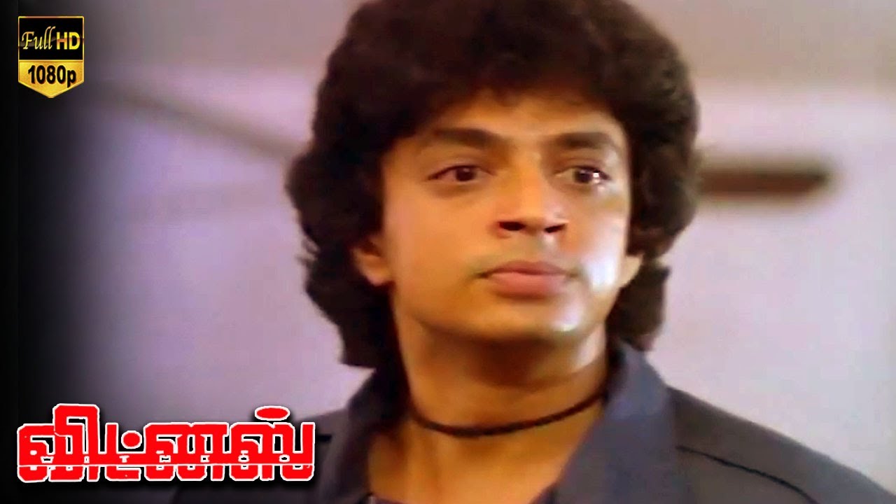 Witness Superhit Movie | Nizhalgal Ravi, Gautami | part 1 | Thriller ...