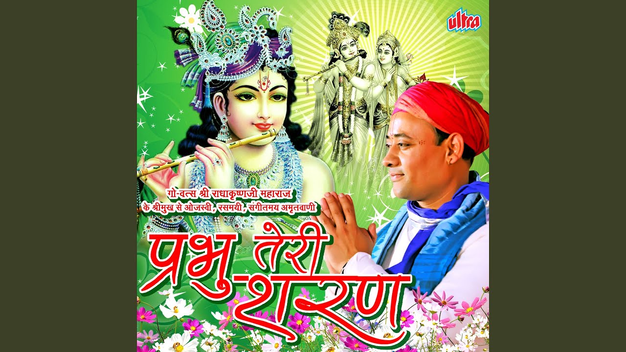 Jay Jay Dev Hare Youtube 3975