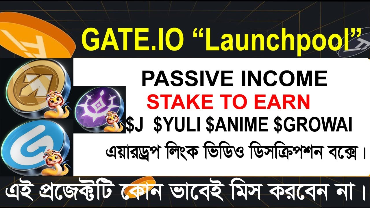Gate io Launchpool Stake to Earn The SECRET to EASY Passive Income - YouTube