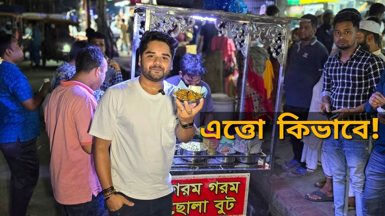 FAMOUS CHOLA BOOT || STREET FOOD - YouTube