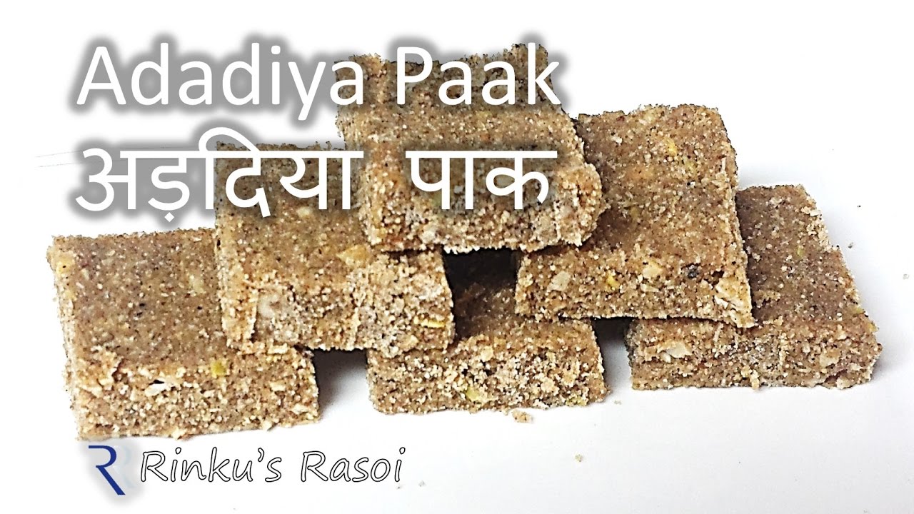 Adadiya Paak | Adadiyo | अड़दिया पाक | Winter Paak Recipe | RinkusRasoi ...