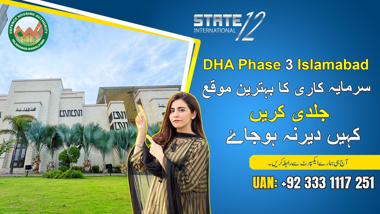 DHA PHASE#3,ISLAMABAD KA COMPLETE TOUR|VLOG|STATE12INTERNATIONAL - YouTube