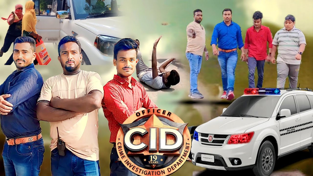বউ চুরি সি আই ডি | BOU CHURI CID | Bangla FUNNY VIDEO | Amar @ Sahin ...