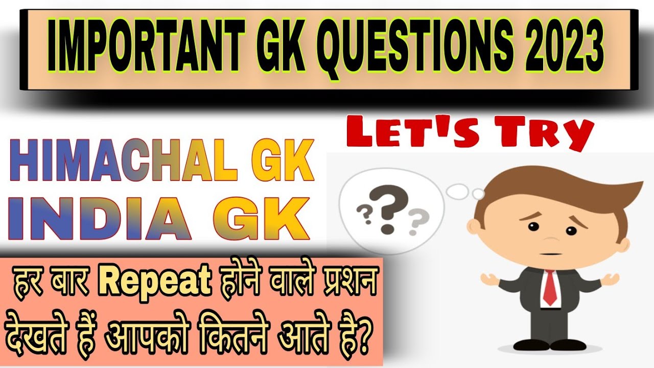 HP gk most important question | Hp gk in hindi | Hp gk district wise ...