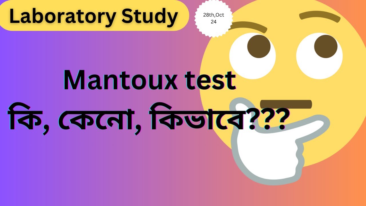 What Is Mantoux Test What Does A Positive Mantoux Test Mean YouTube what-is-mantoux-test-what-does-a-positive-mantoux-test-mean-youtube