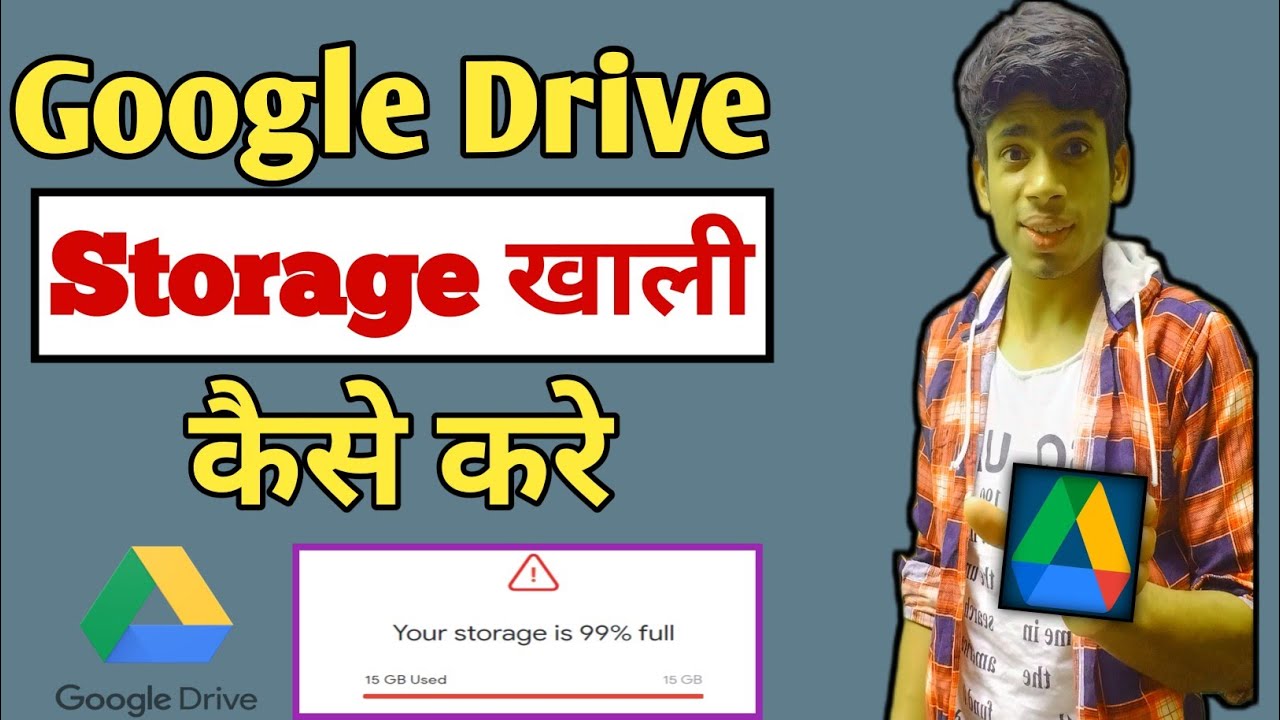Google Drive Storage Full Problem Solved || How to clear google drive ...