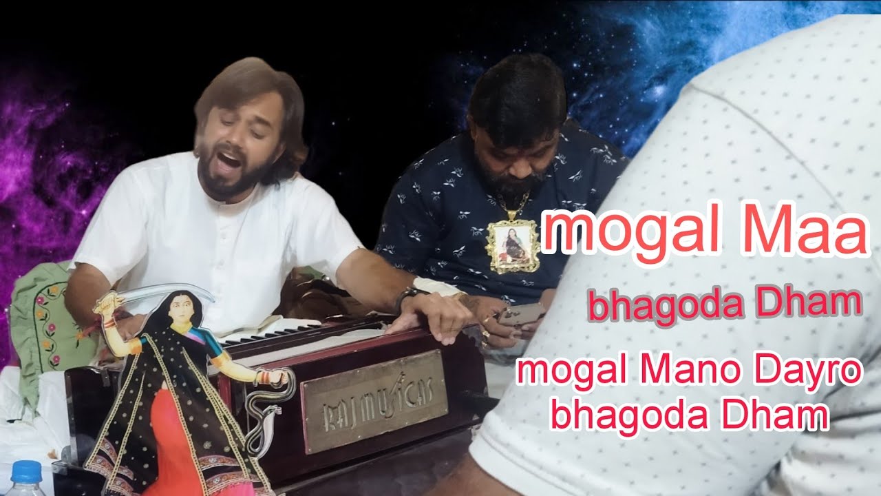 Mataji Na Dakla Mangal Manav program man mogal Mano Dham Pagoda program ...