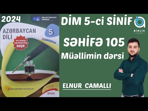 Azərbaycan dili DİM 5-ci sinif I \