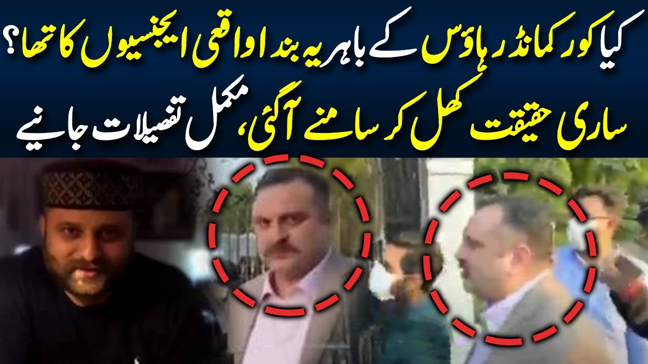 Who is Imran Mehboob? Big Update in 9 May Incident | 07 June 2023 | Neo News - YouTube