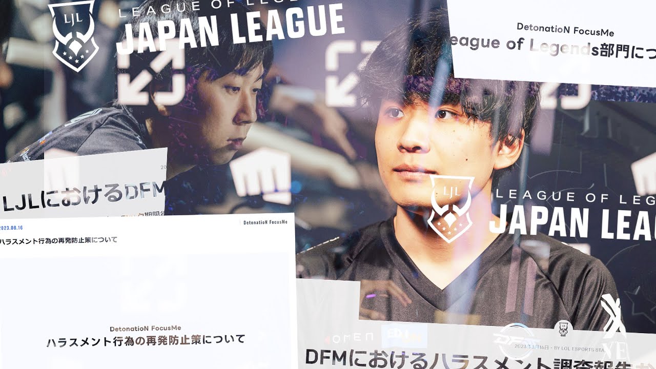 What happens now to DFM? - Conclusion of the tol2 vs DFM drama - YouTube