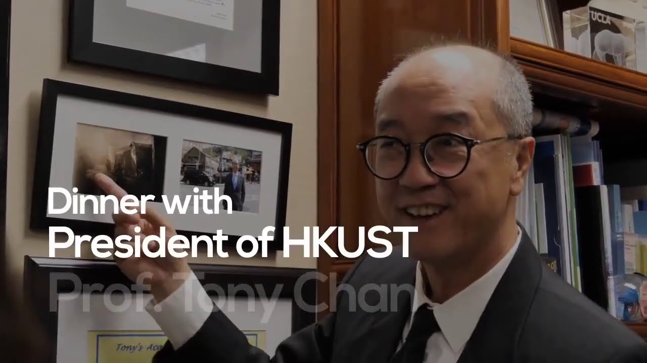 Dinner with Prof. Tony Chan, President of HKUST - YouTube