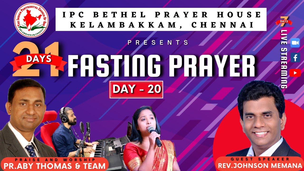 21 DAYS FASTING PRAYER | DAY - 20 | IPC KELAMBAKKAM | REV.JOHNSON ...