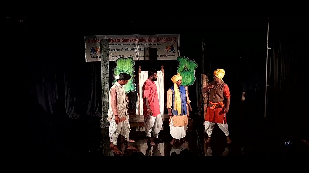 MAILARA MAHADEVAPPA DRAMA VIDEOS MARUTESHWARA 1 - YouTube