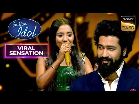 Muskan की आवाज़ में ‘Aisa Des Hai’ सुनकर बेहद खुश हुए Vicky Kaushal |Indian Idol 14 |Viral Sensation