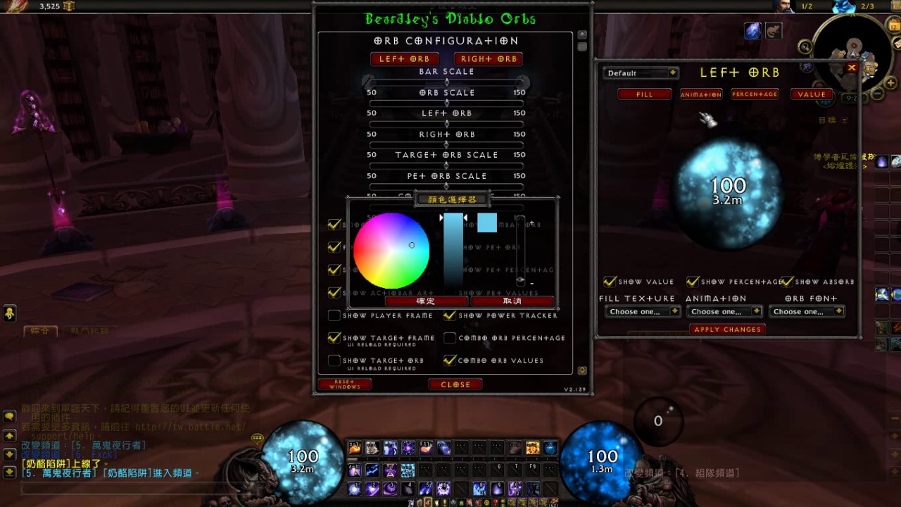 Beardley's Diablo Orbs 設定 - YouTube