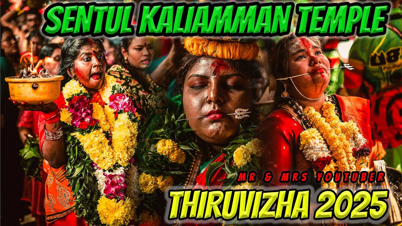 Sentul Kaliamman Thiruvizha 2025 🔥 PART 2 |Powerful Goddess Rituals ...