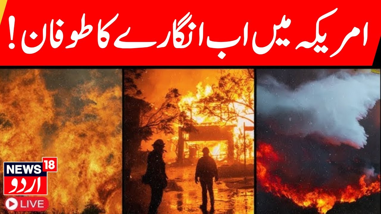 🟢California Wildfires LIVE | How LA Wildfires Turned Out To Be So ...