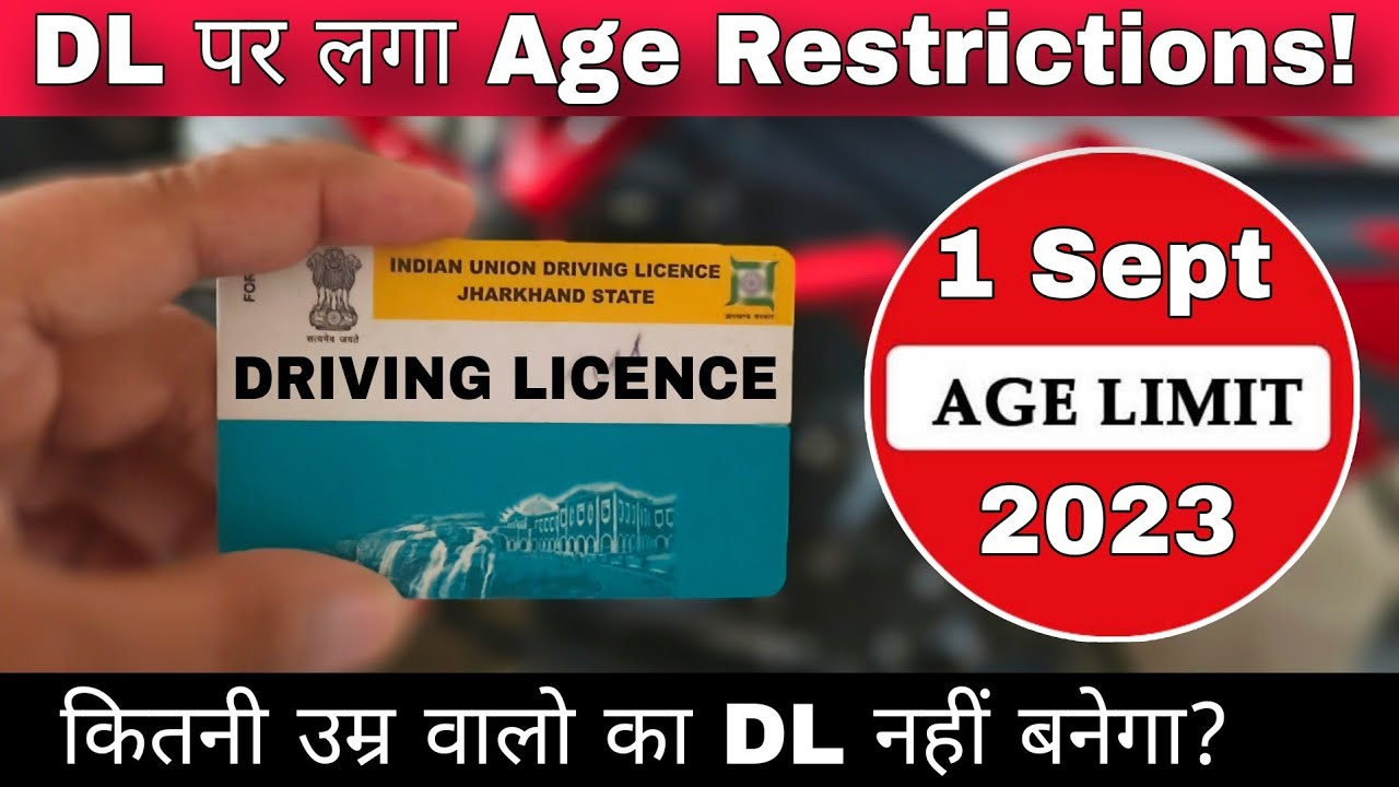 ATTENTION!!! Driving Licence Rule 2023 | Driving License (DL) Validity ...