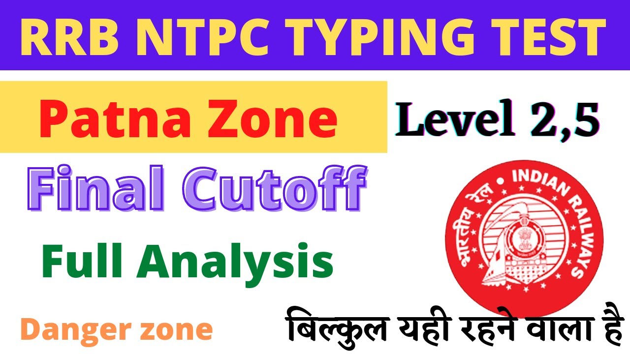 RRB Patna Level 2,5 Final Cutoff for final selection rrb patna ntpc ...