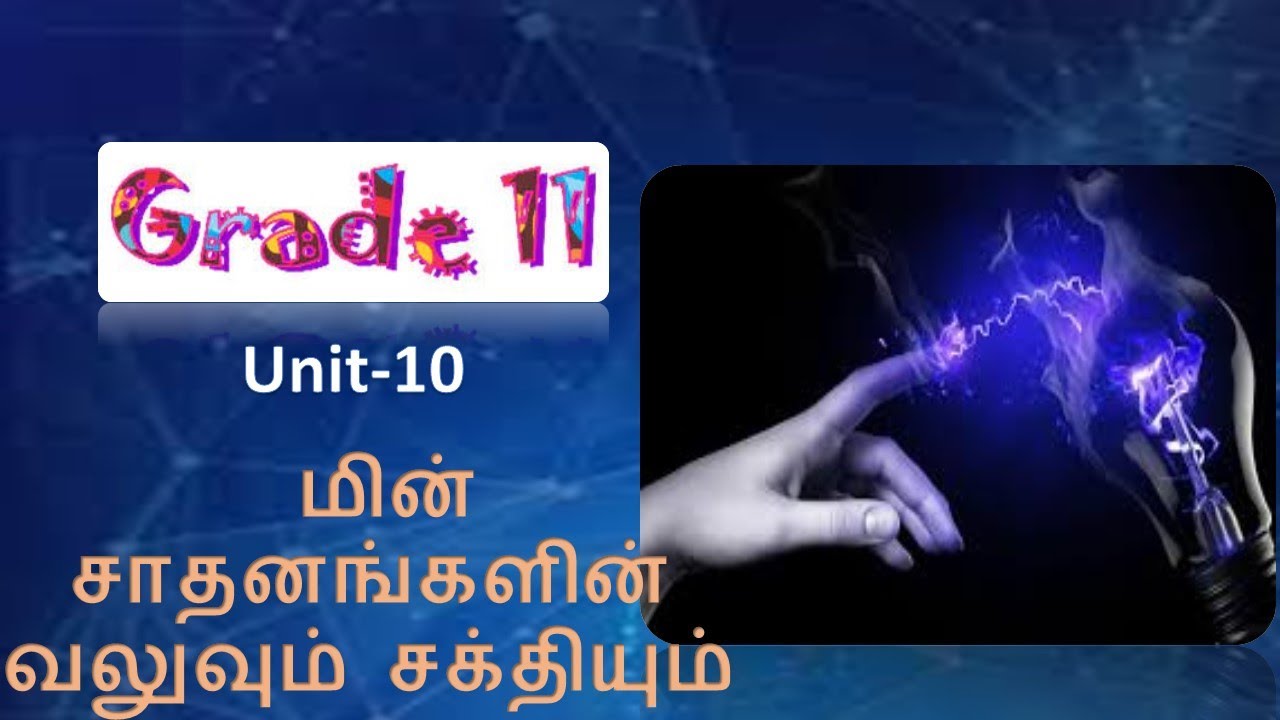 Grade-11 Unit-10 Science By-Smart Science - YouTube