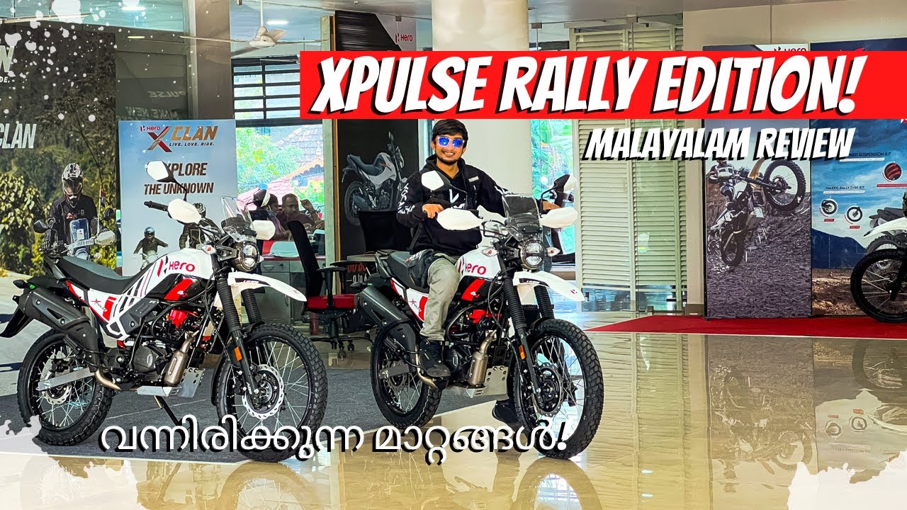 NEW XPULSE RALLY EDITION വന്നിരിക്കുന്ന മാറ്റങ്ങൾ | MALAYALAM REVIEW ...