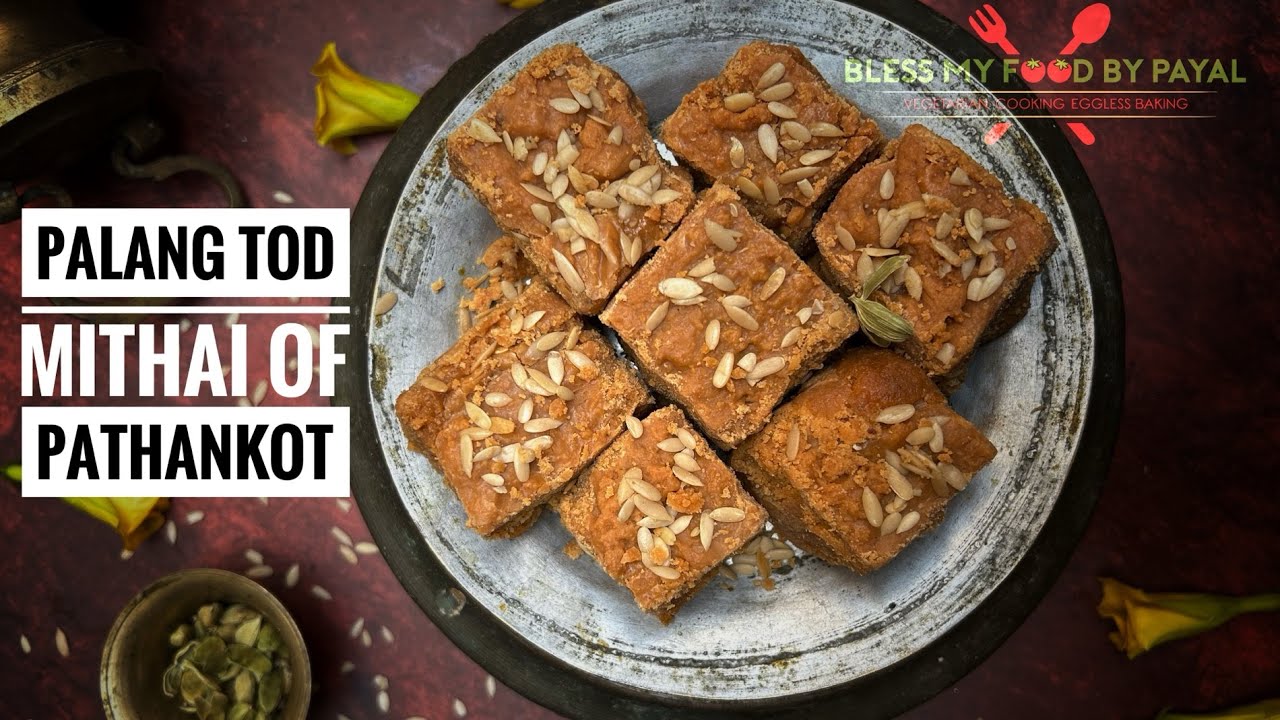 Palang tod Mithai recipe | Palangtod sweet recipe of pathankot - YouTube