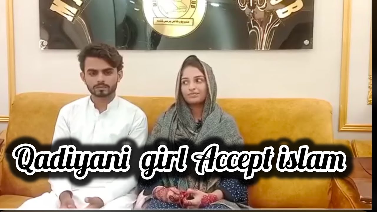 QADIYANI GIRL FATIMA ACCEPT ISLAM - YouTube