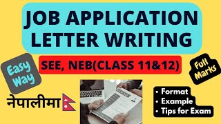 Job Application Letter || Format u0026 Example || SEE N... | Doovi