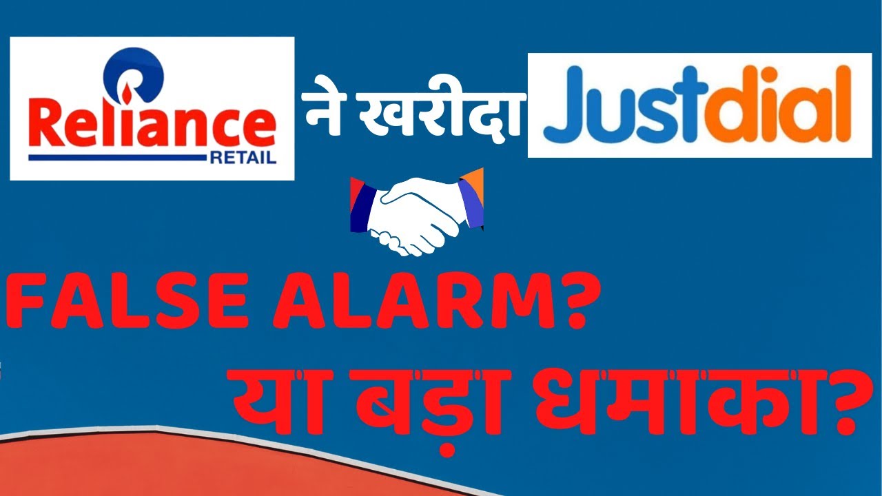 Justdial Reliance Deal | Justdial news | Justdial share | Justdial ...