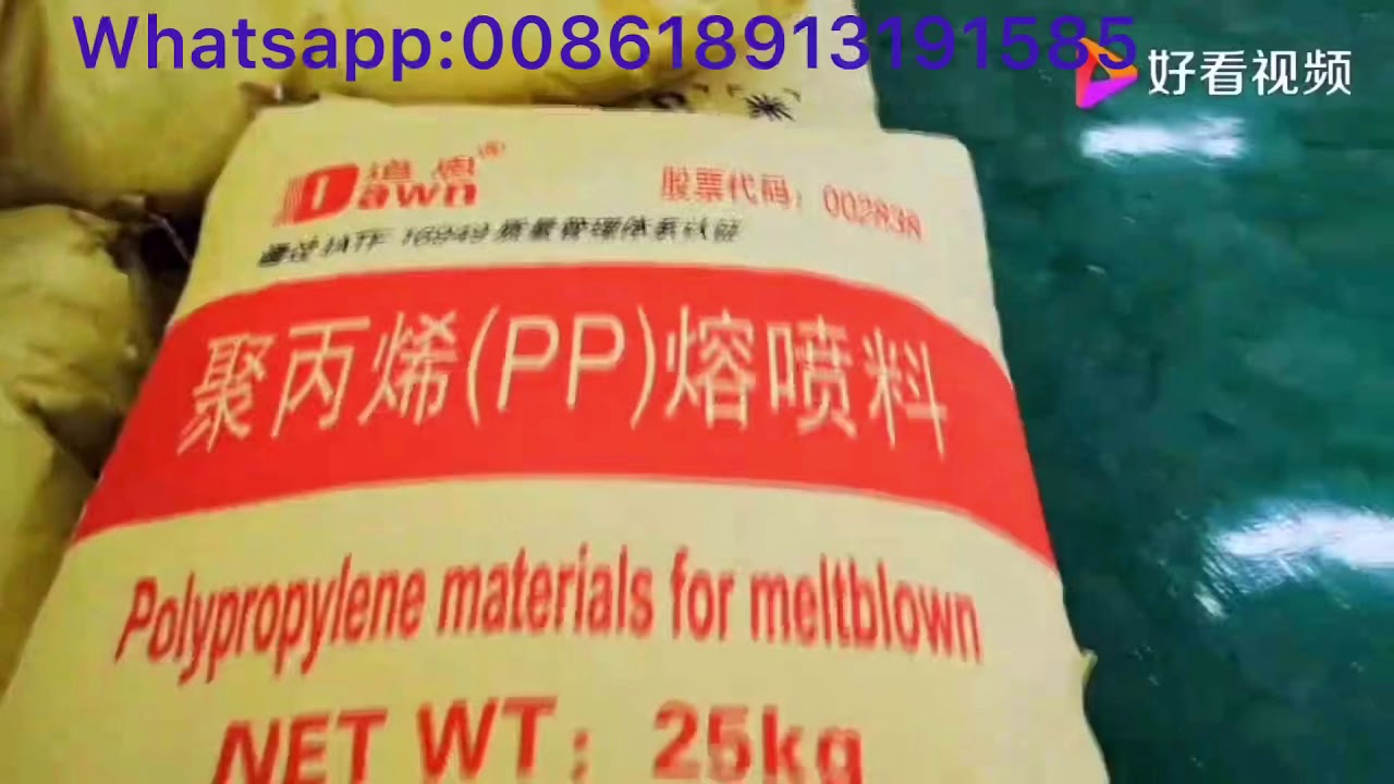 Polypropylene melt blown nonwoven fabric making machinery 1600 - YouTube