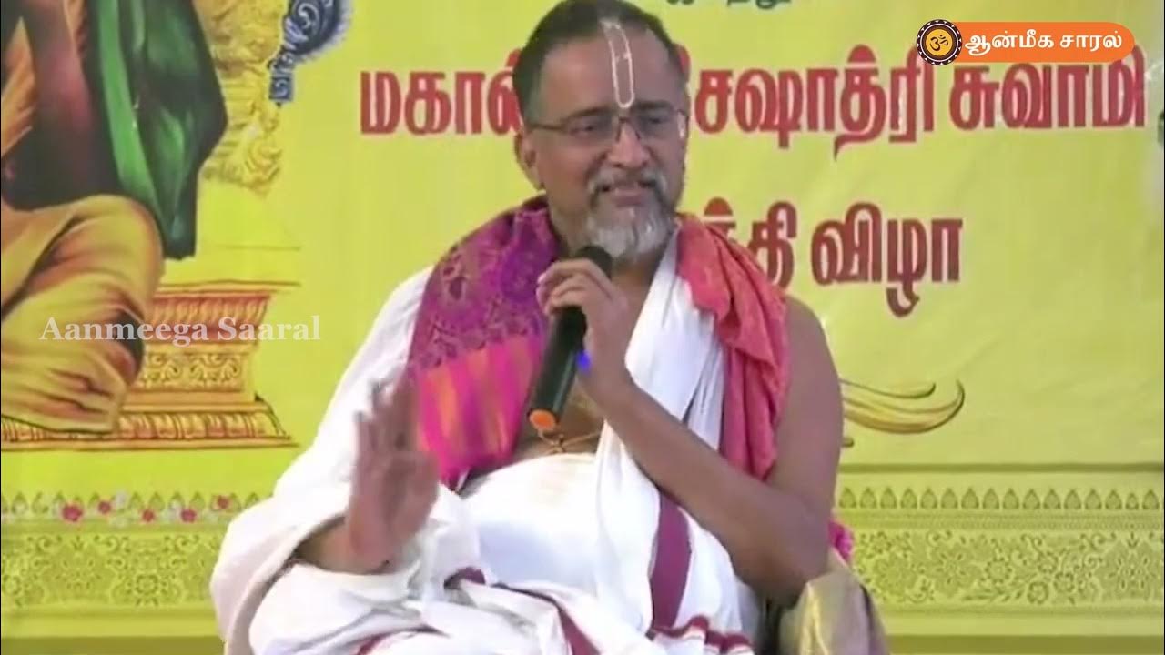 ARULURAI - SRI SRI MURALIDHARA SWAMIGAL | அருளுரை - ஸ்ரீ ஸ்ரீ முரளிதர ...