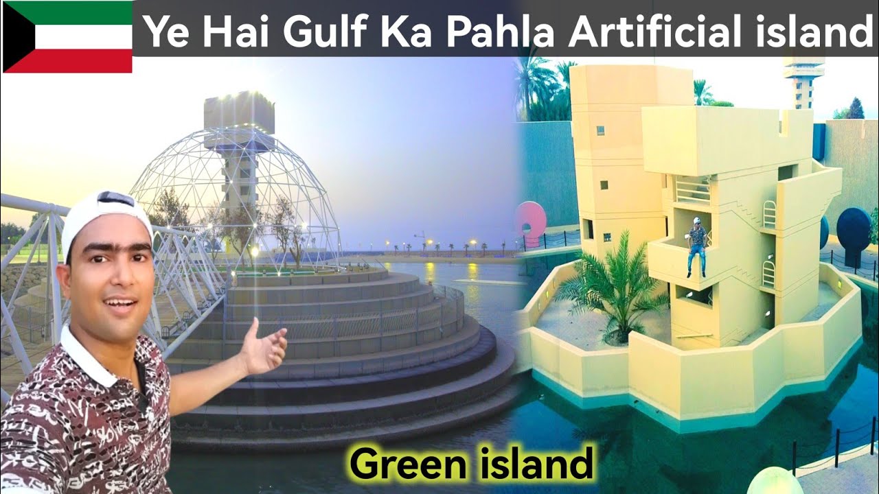 Green island Kuwait | Kuwait city Vlog |@WatchTheWorldBeauty - YouTube