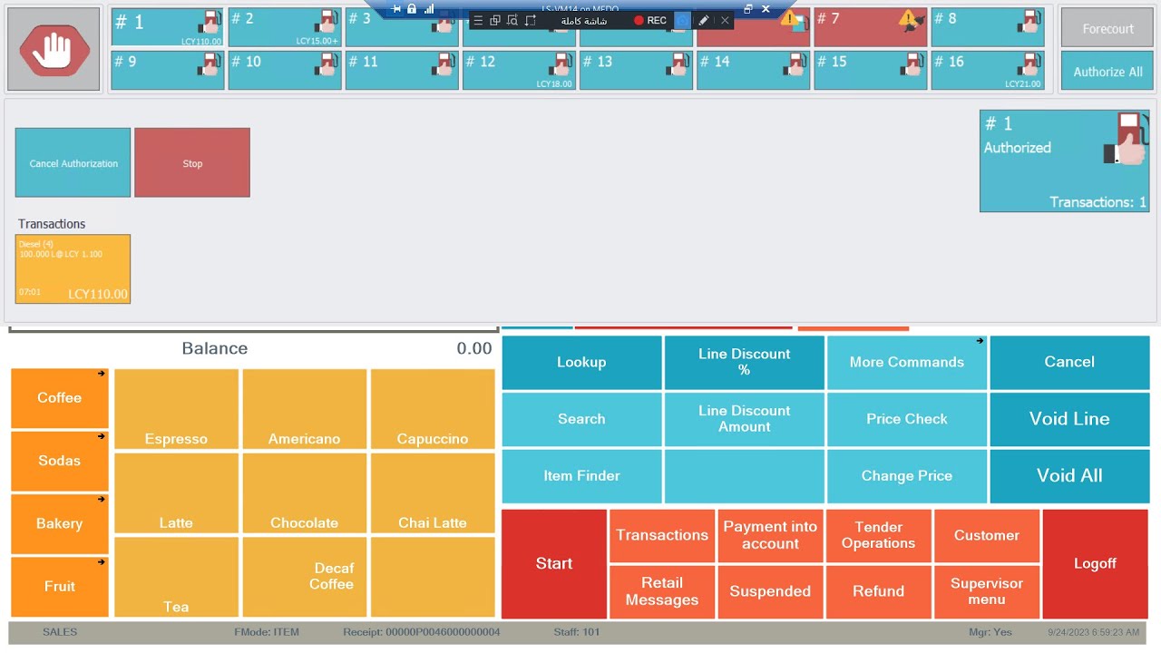 LS Central for forecourt setup and configuration نظام خدمات الوقود والتجزئة والمواد الغذائية ...