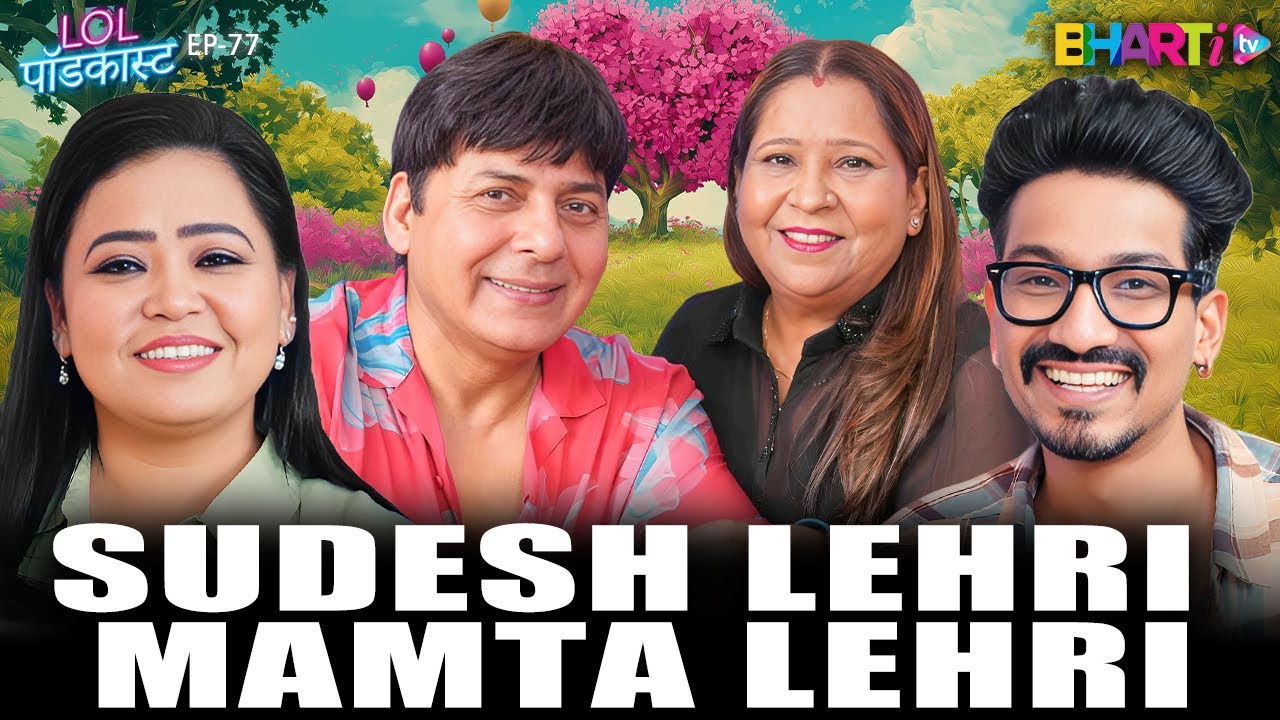 Sudesh Lehri & Mamta Ji: The Hilarious Side of Marriage & Family Life - YouTube
