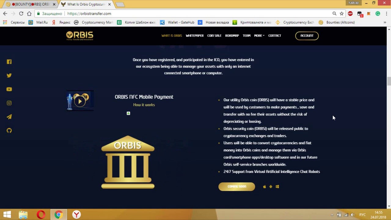 Orbis project part 2 - YouTube