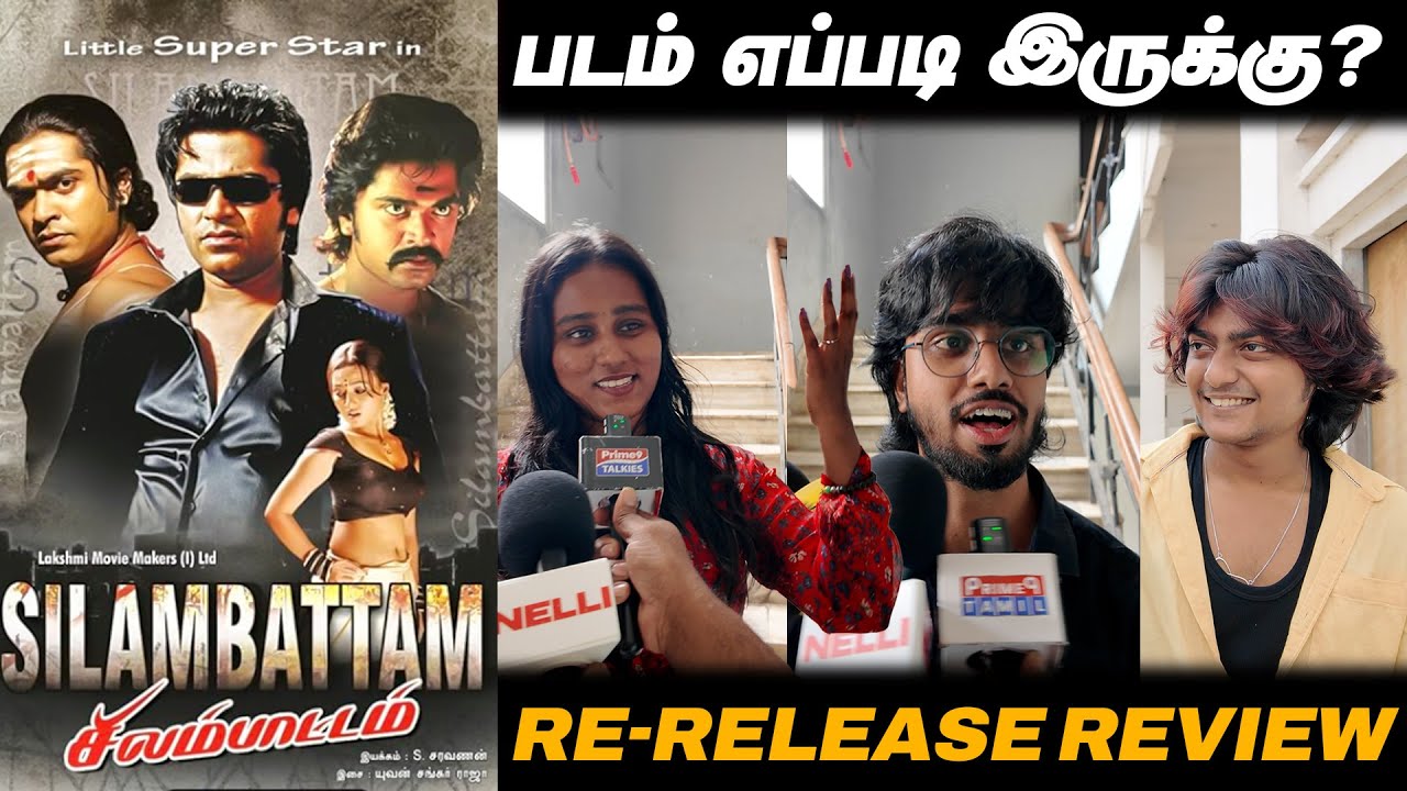 🔥Silambattam Review | Silambattam Re-release | Silambarasan | Sneha ...