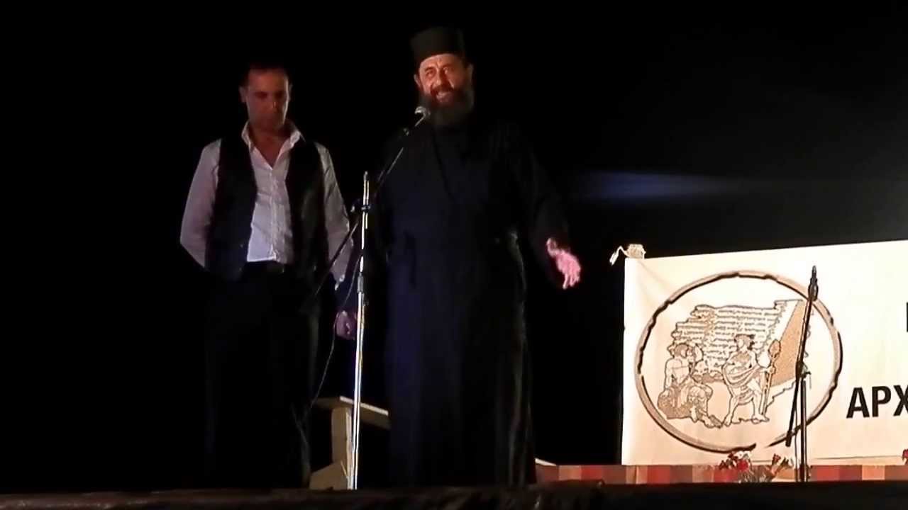 παπα γιωργης - λαλεζας - YouTube