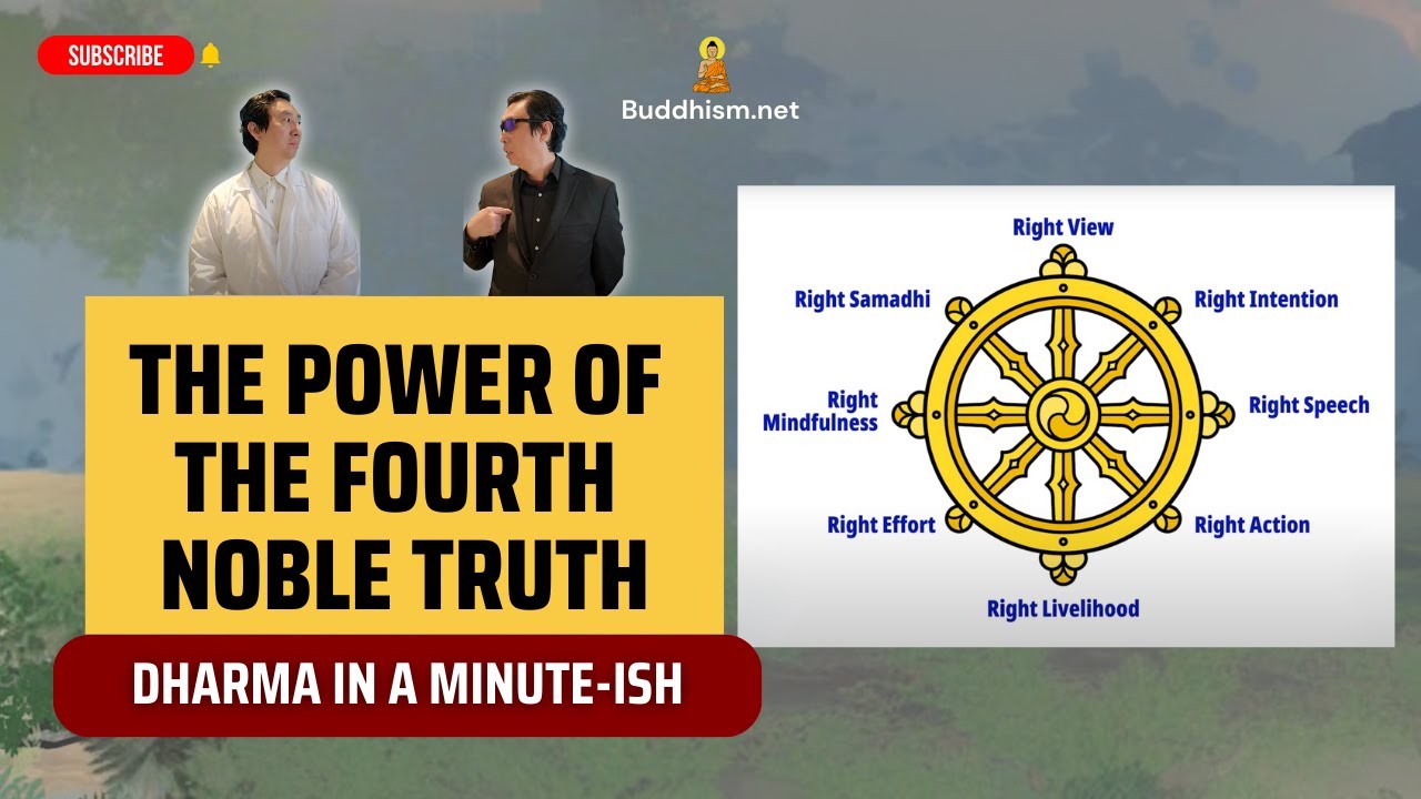 The Power of the Fourth Noble Truth (Dharma in a Minute-ish) - YouTube