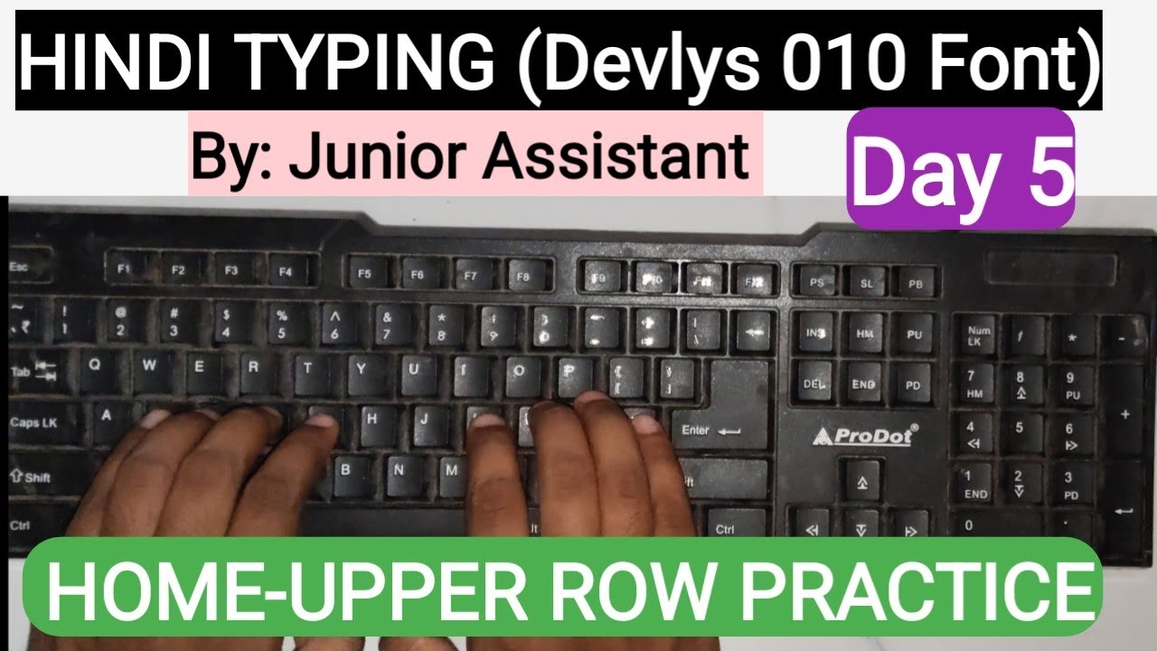 Learn Hindi Typing (DevLys 010)-Day 5। Free Typing Lesson। Typing ...