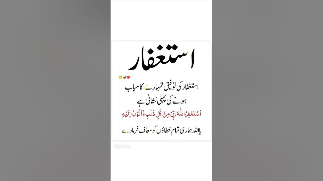 beshak - YouTube