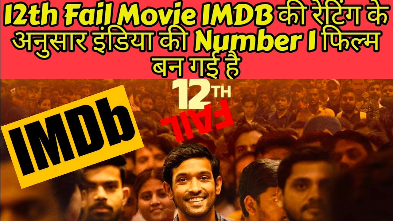 12th fail movie has become India's number 1 movie as IMDB Rating ...