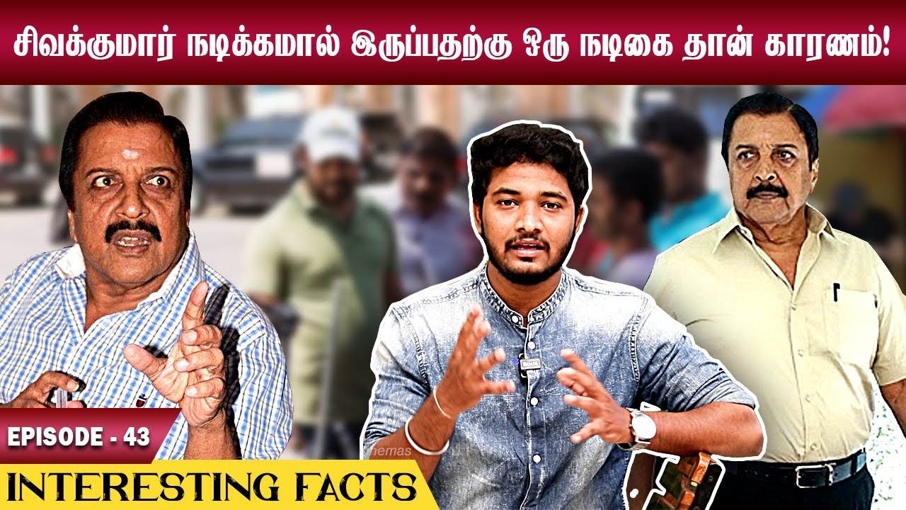 "Reason behind actor Sivakumar not Acting" - Interesting Facts with ...