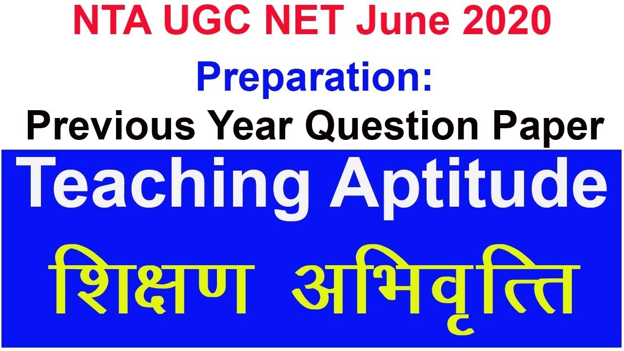 Live NTA UGC NET June 2020 | Teaching Aptitude | Previous Year Question ...