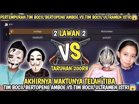 TARUHAN 200RB😱!! PERTEMPURAN ANTARA TIM BOCIL BERTOPENG AMBOE VS TIM BOCIL BERTOPENG ULTRAMEN ISTRI😱